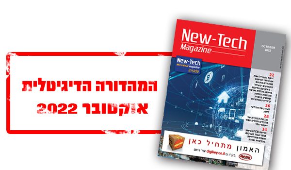 New-Tech Magazine | New-Tech OnLine